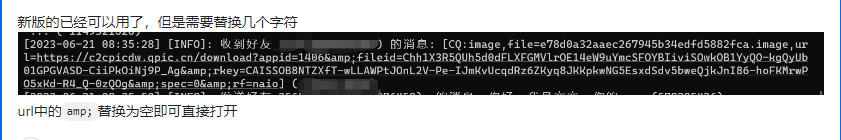 搜图时获取的图片url可能会出现问题 · Issue #428 · Tsuk1ko/cq-picsearcher-bot · GitHub