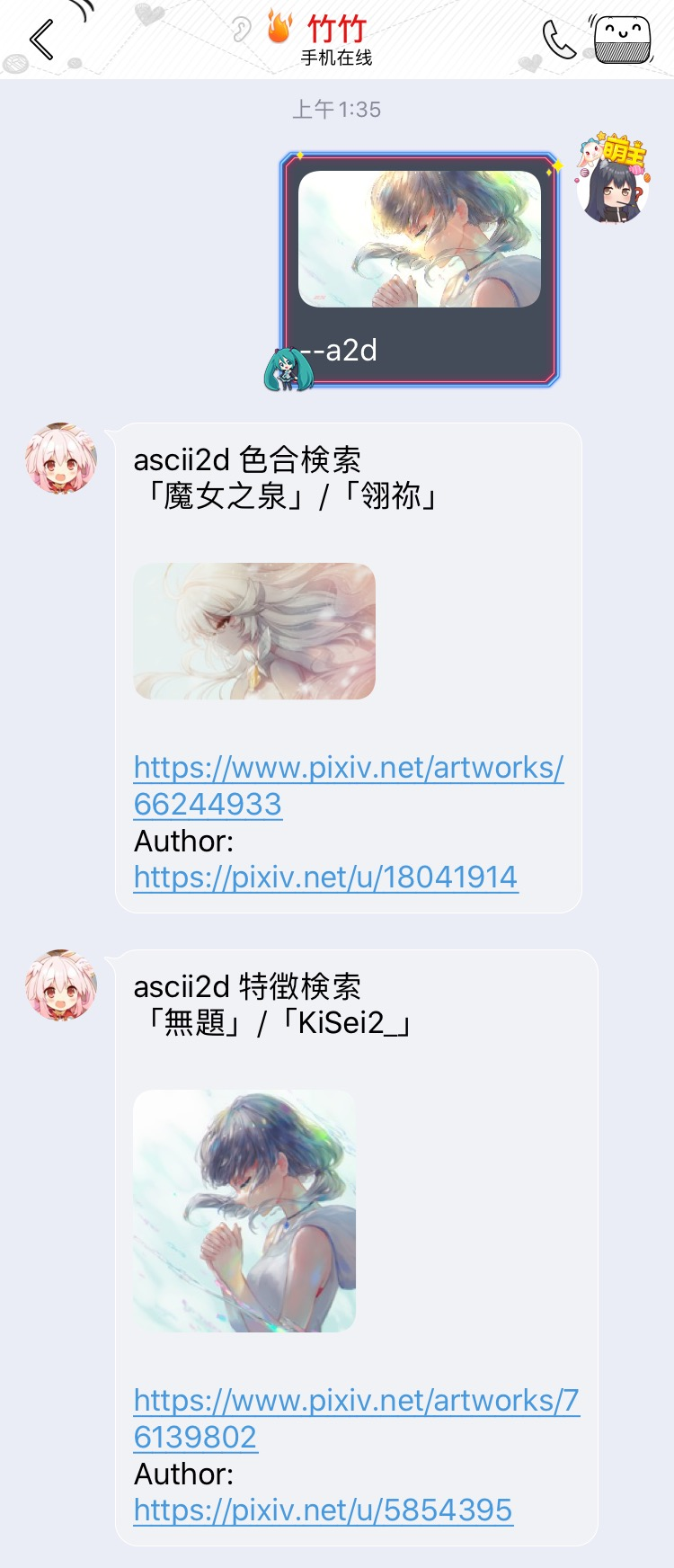 ascii2d检索失败 · Issue #31 · Tsuk1ko/cq-picsearcher-bot · GitHub