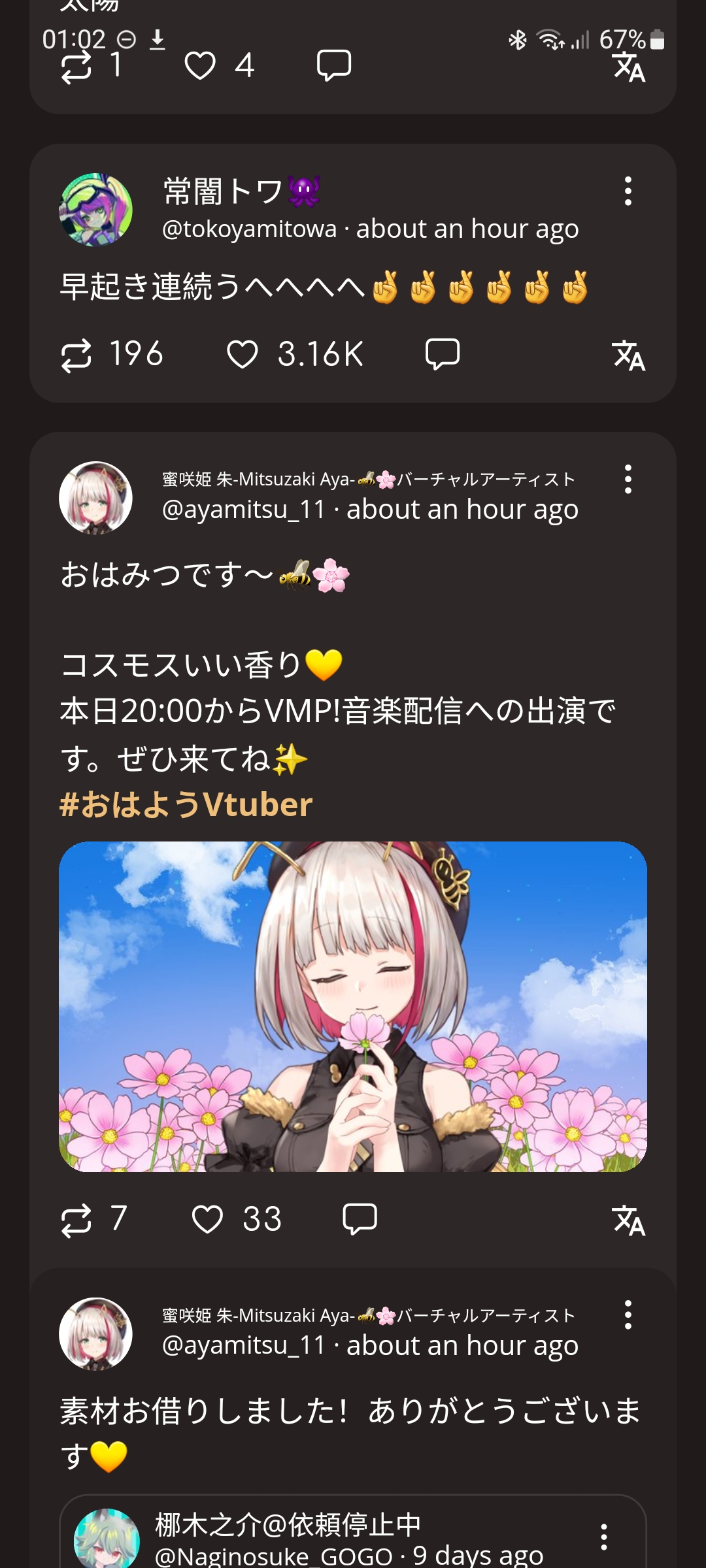 Long display names shrink infinitely · Issue #784 · robertodoering/harpy · GitHub