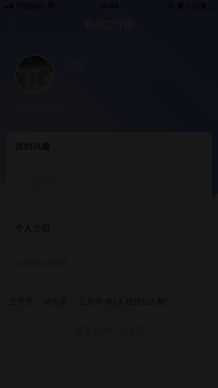 [Bug Report] ImagePreview 图片预览 黑屏（只显示遮罩层） · Issue #5746 · youzan/vant · GitHub