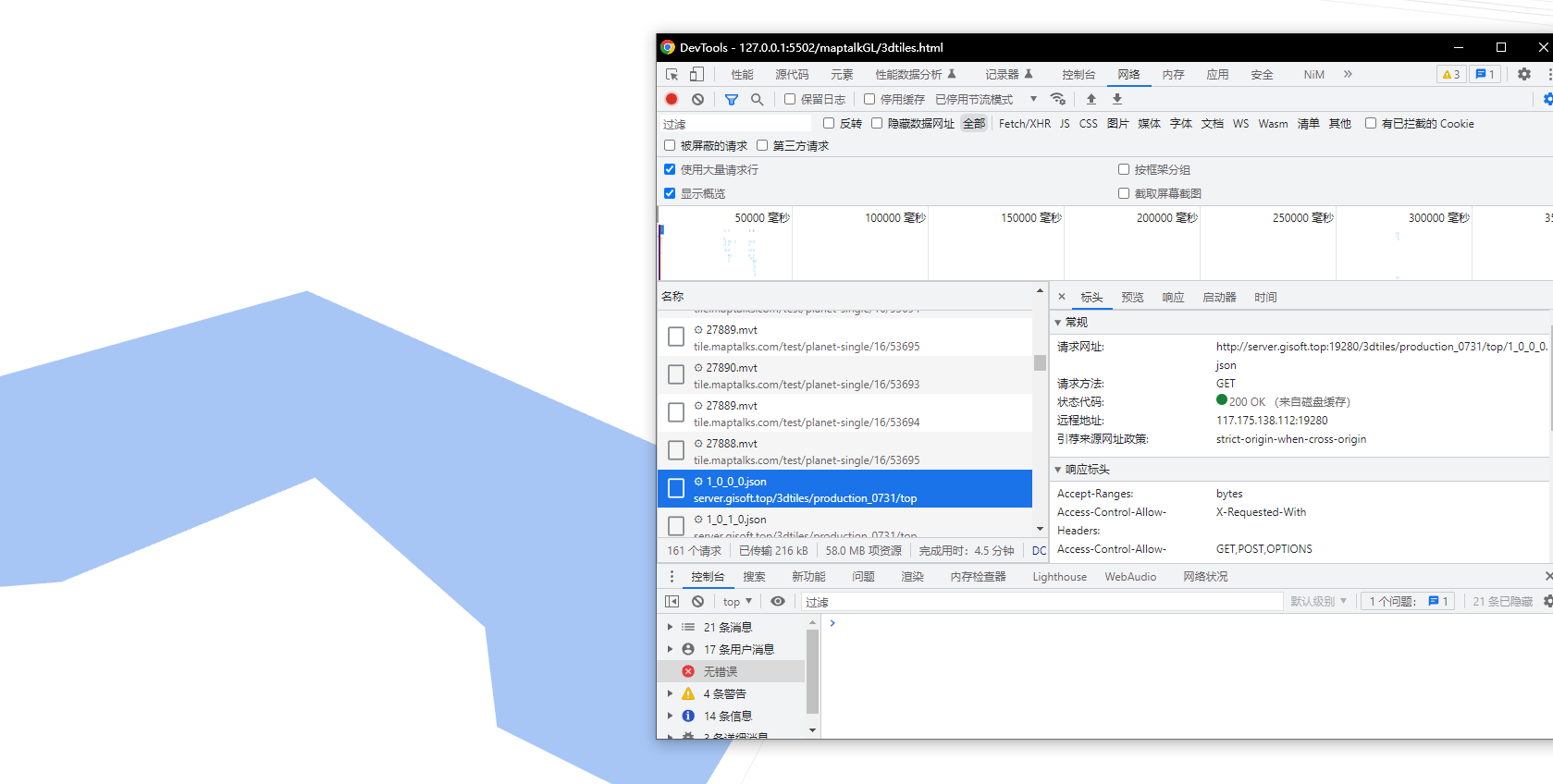 Geo3DTilesLayer的数据源支持会持续完善吗 · Issue #306 · maptalks/issues · GitHub