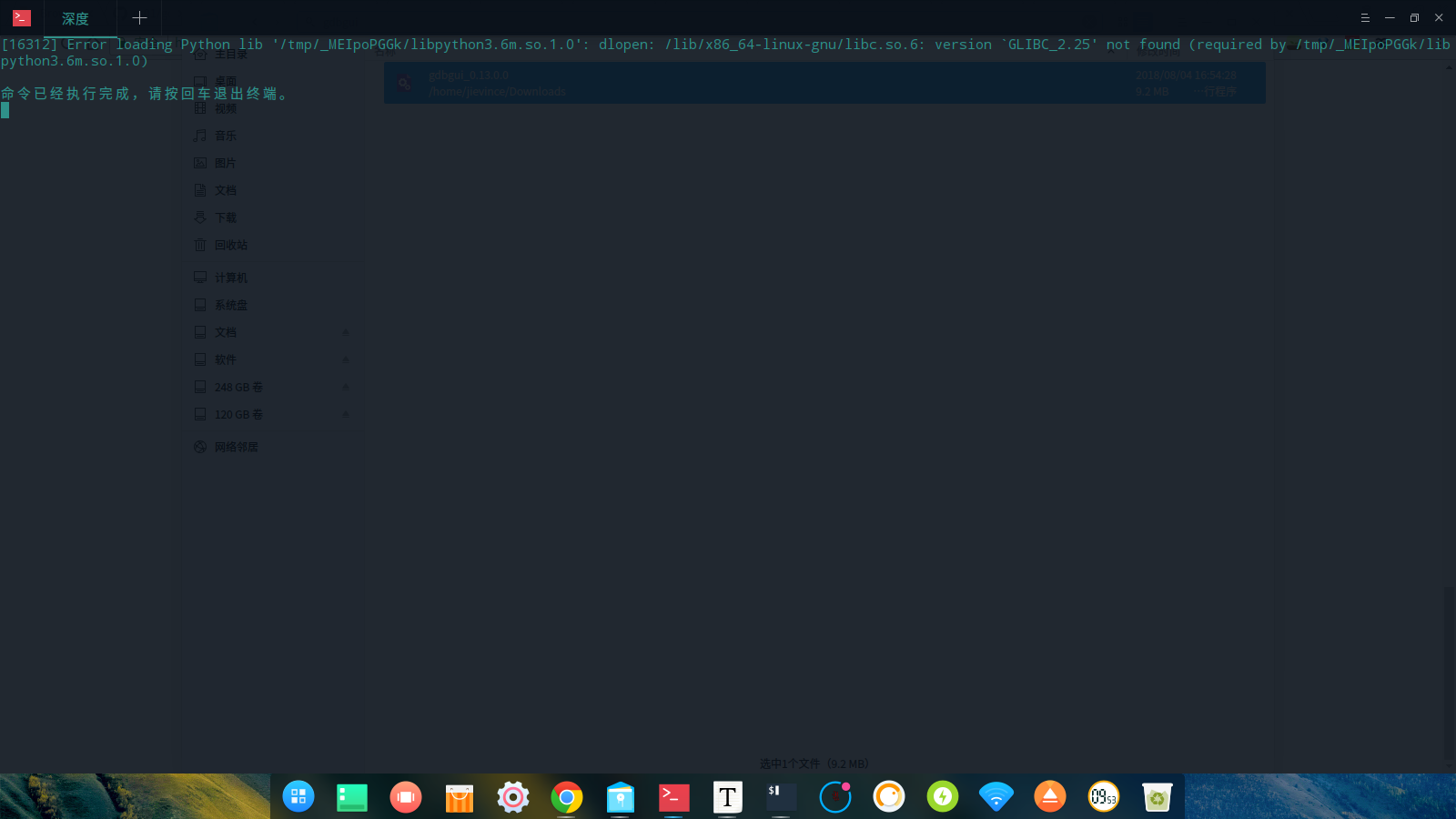 Gdbgui Command Not Found · Issue 224 · Cs01gdbgui · Github
