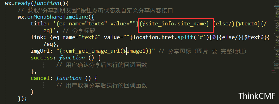 网站信息【$site_info 】变量，在插件中是否无效？ · Issue #310 · thinkcmf/thinkcmf · GitHub