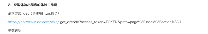 $app->access_token->setToken($accecc_token,7200); 不起作用 · Issue #1310 · w7corp/easywechat · GitHub