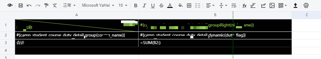 【bug】交叉报表导出报错问题 · Issue #339 · jeecgboot/JimuReport · GitHub