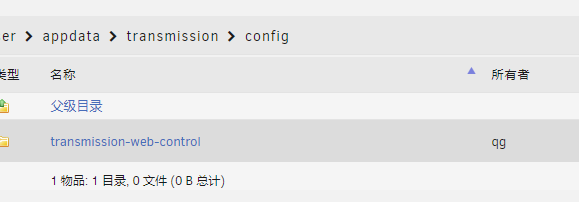 Docker用户 Transmission:4.0 更新后 webui失效 · Issue #615 · ronggang/transmission-web-control · GitHub