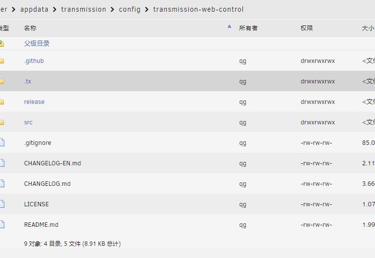 Docker用户 Transmission:4.0 更新后 webui失效 · Issue #615 · ronggang/transmission-web-control · GitHub