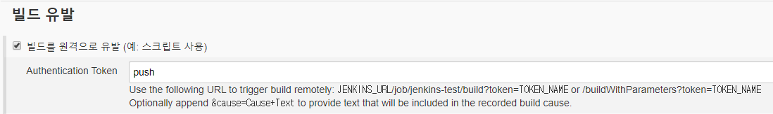 요나 프로젝트 commit&push 시에 자동 빌드 · Issue #613 · yona-projects/yona · GitHub