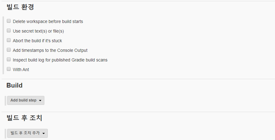 요나 프로젝트 commit&push 시에 자동 빌드 · Issue #613 · yona-projects/yona · GitHub