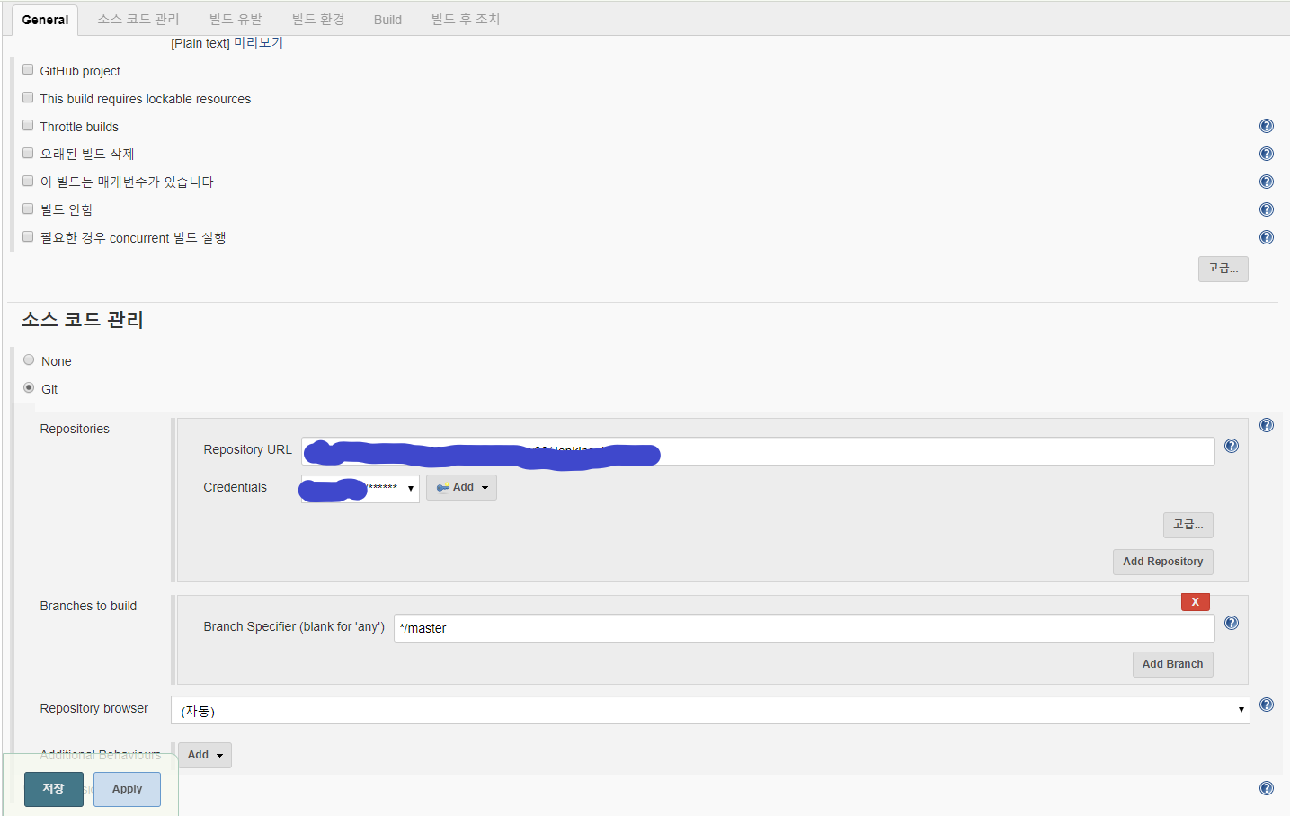 요나 프로젝트 commit&push 시에 자동 빌드 · Issue #613 · yona-projects/yona · GitHub