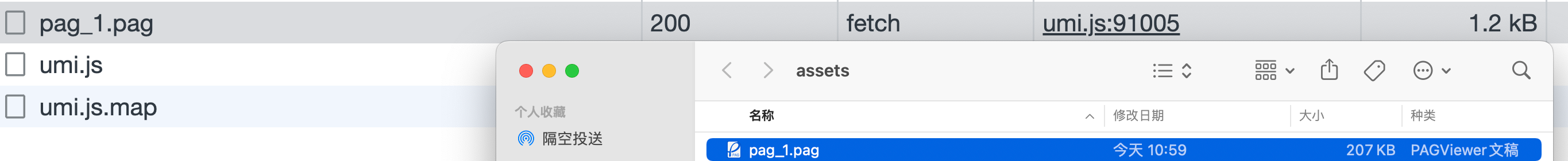 总是提示 Error: Load PAGFile fail! · Issue #810 · Tencent/libpag · GitHub