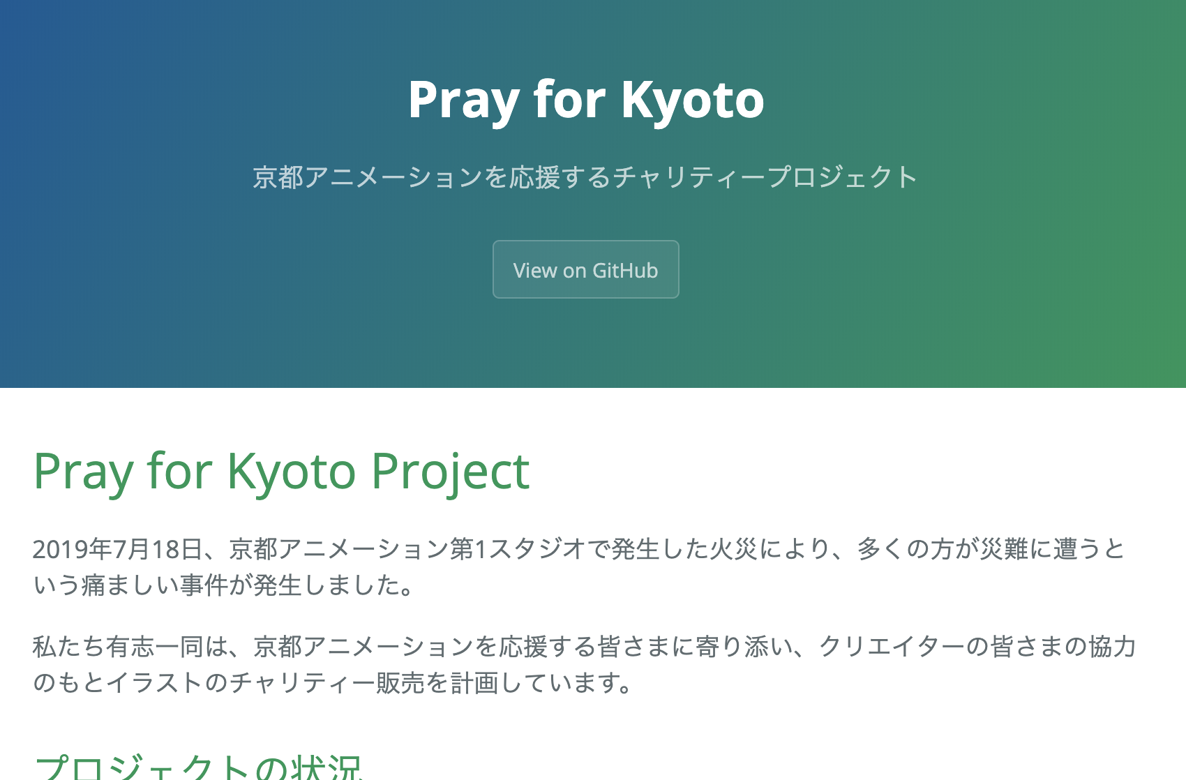 shao1555 (Sho Sawada) · GitHub