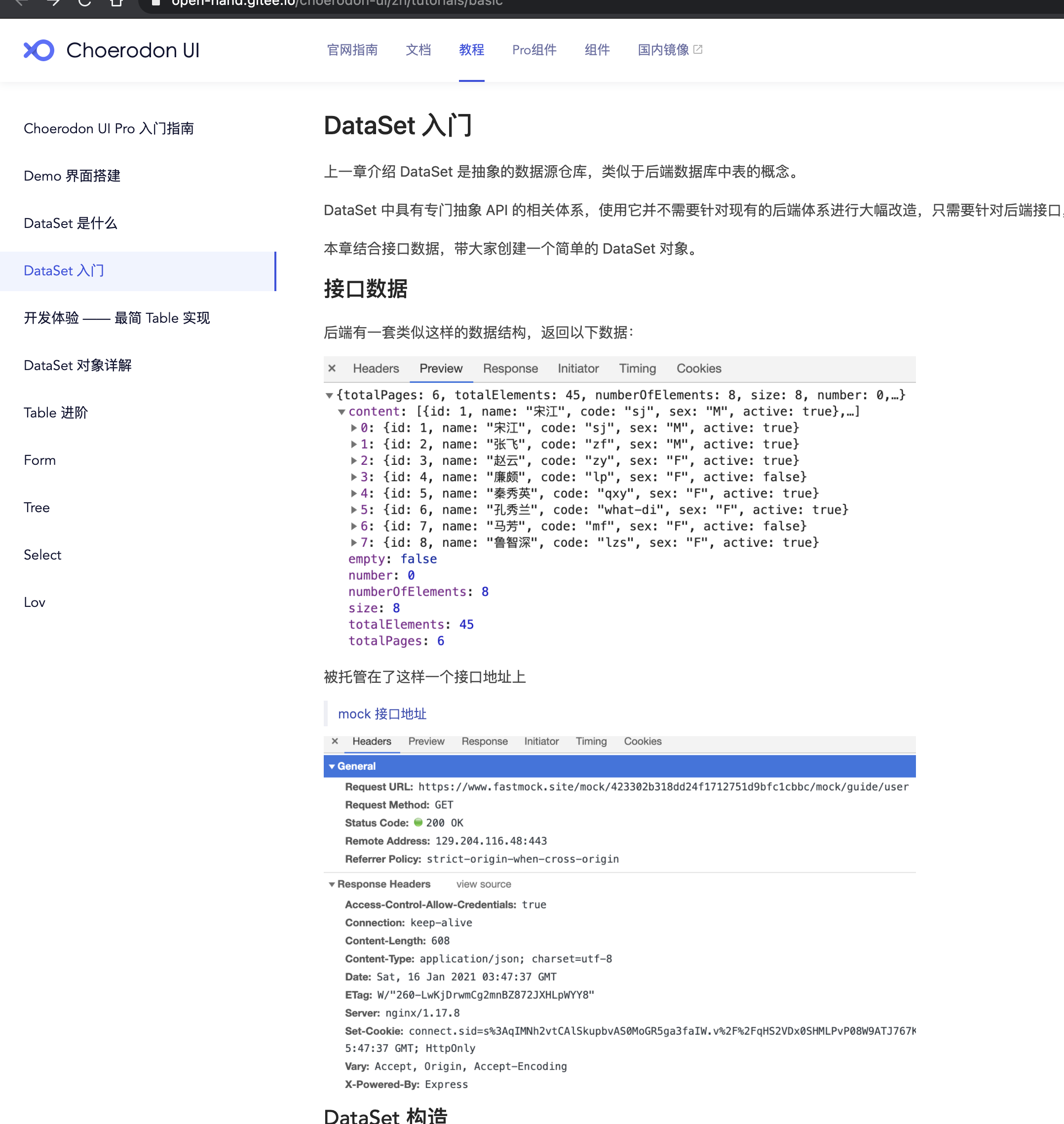 文档中的图片全部挂了 · Issue #409 · open-hand/choerodon-ui · GitHub