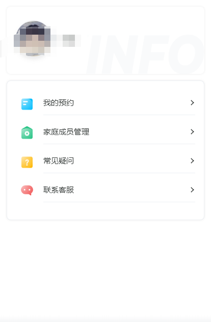 大哥,软件在正常运行 · Issue 2 · Sinnosong Seckill · Github