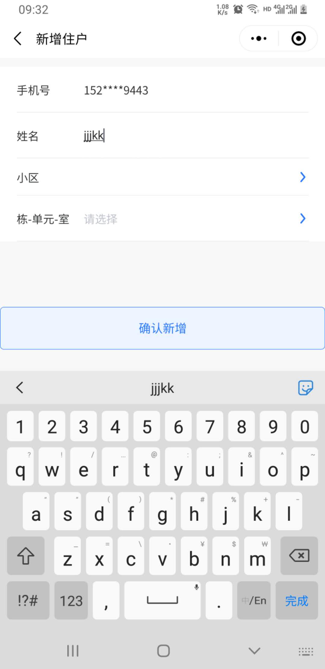 表单内input输入英文，数据验证bug， · Issue #301 · umicro/uView · GitHub