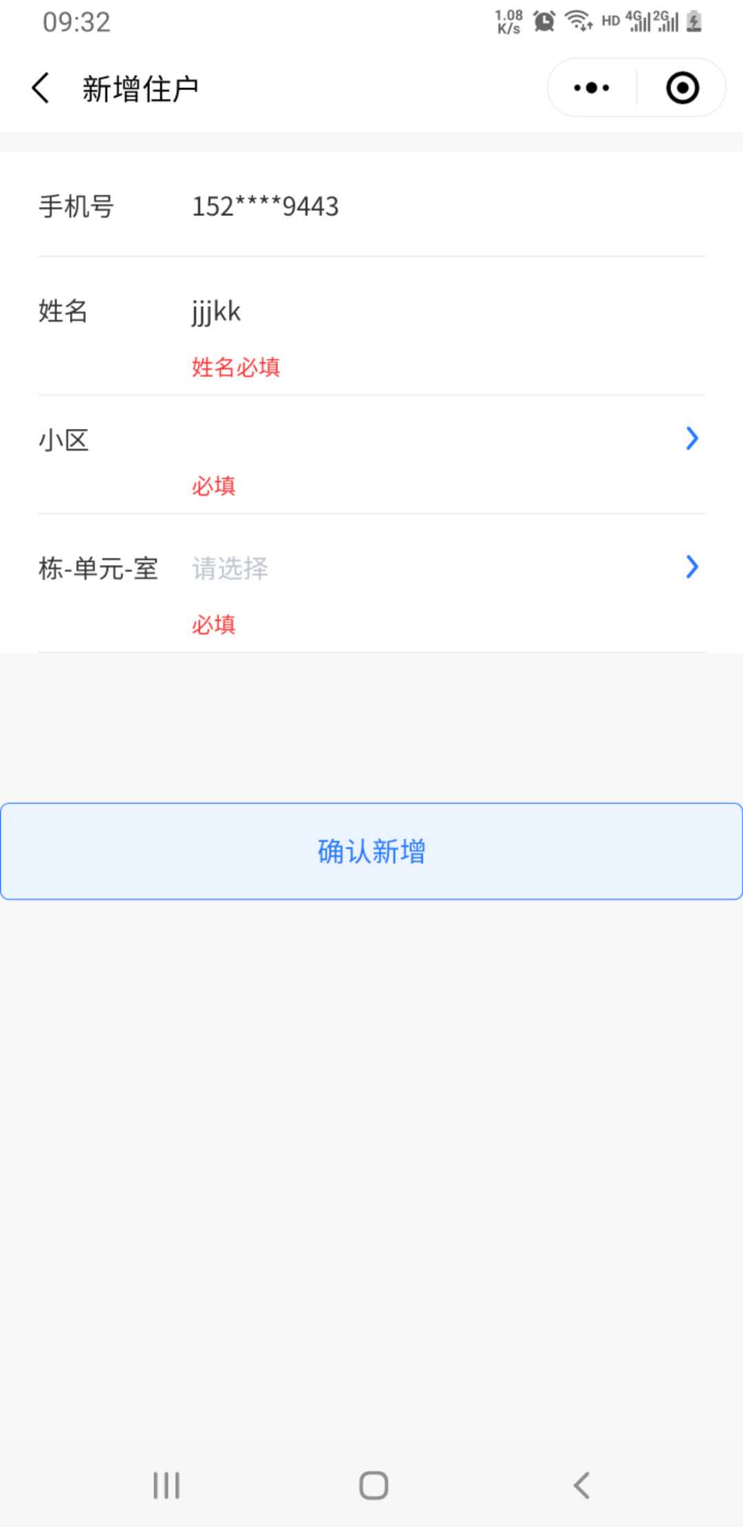 表单内input输入英文，数据验证bug， · Issue #301 · umicro/uView · GitHub