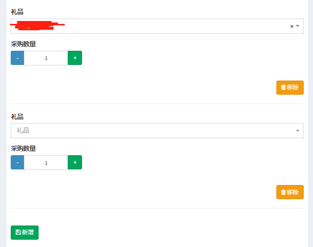 $form->hasMany中字段验证remove · Issue #2974 · z-song/laravel-admin · GitHub
