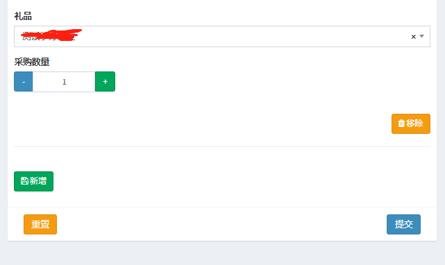 $form->hasMany中字段验证remove · Issue #2974 · z-song/laravel-admin · GitHub
