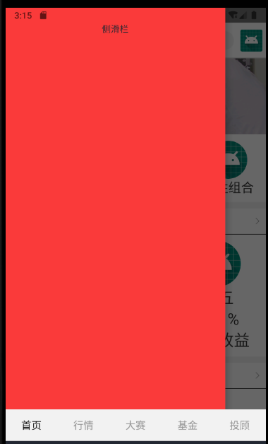 沉浸式状态栏颜色没有覆盖 · Issue #759 · Tencent/QMUI_Android · GitHub