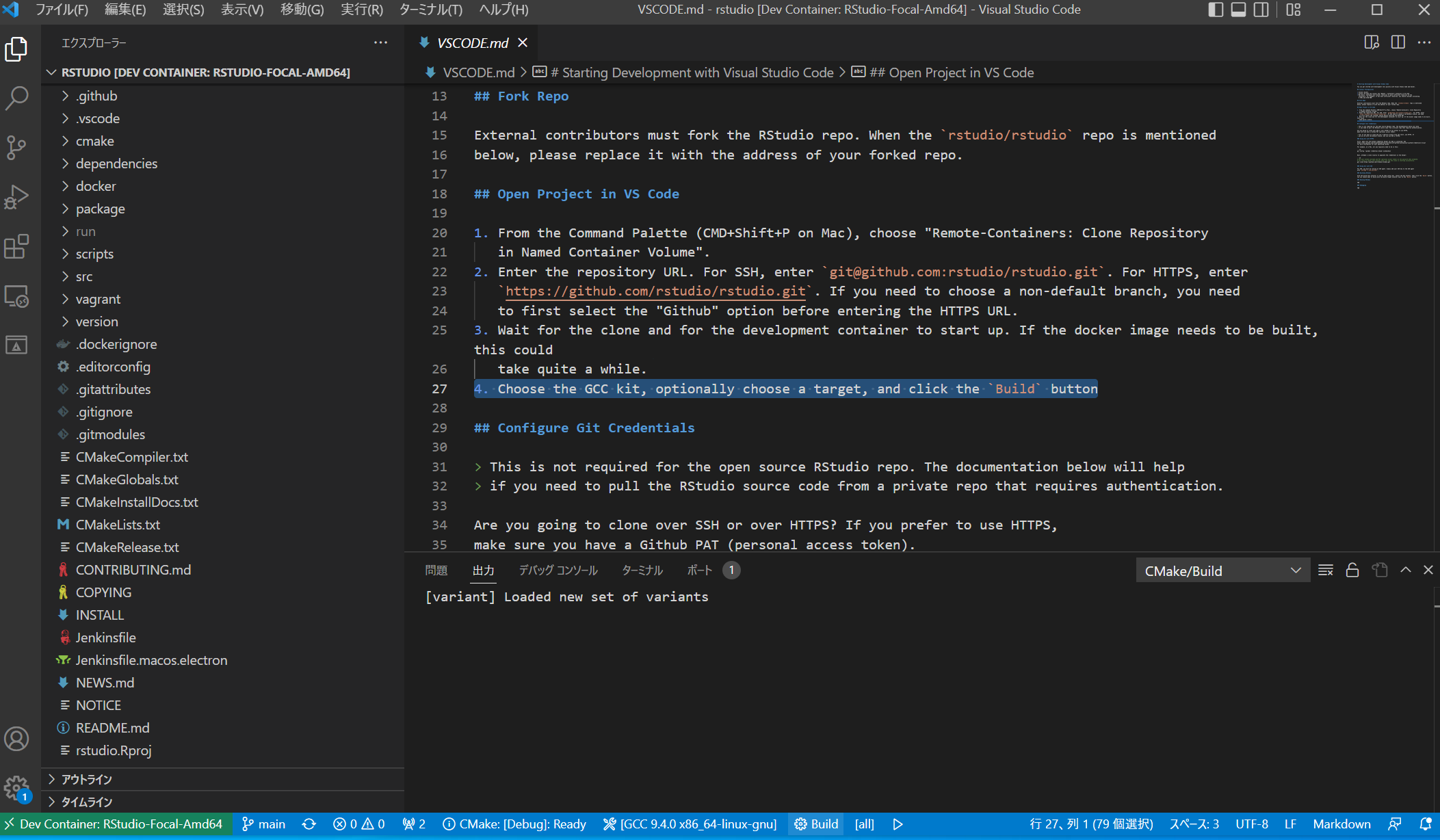 Development container failed to start in VS Code Remote-Containers · Issue #11602 · rstudio ...