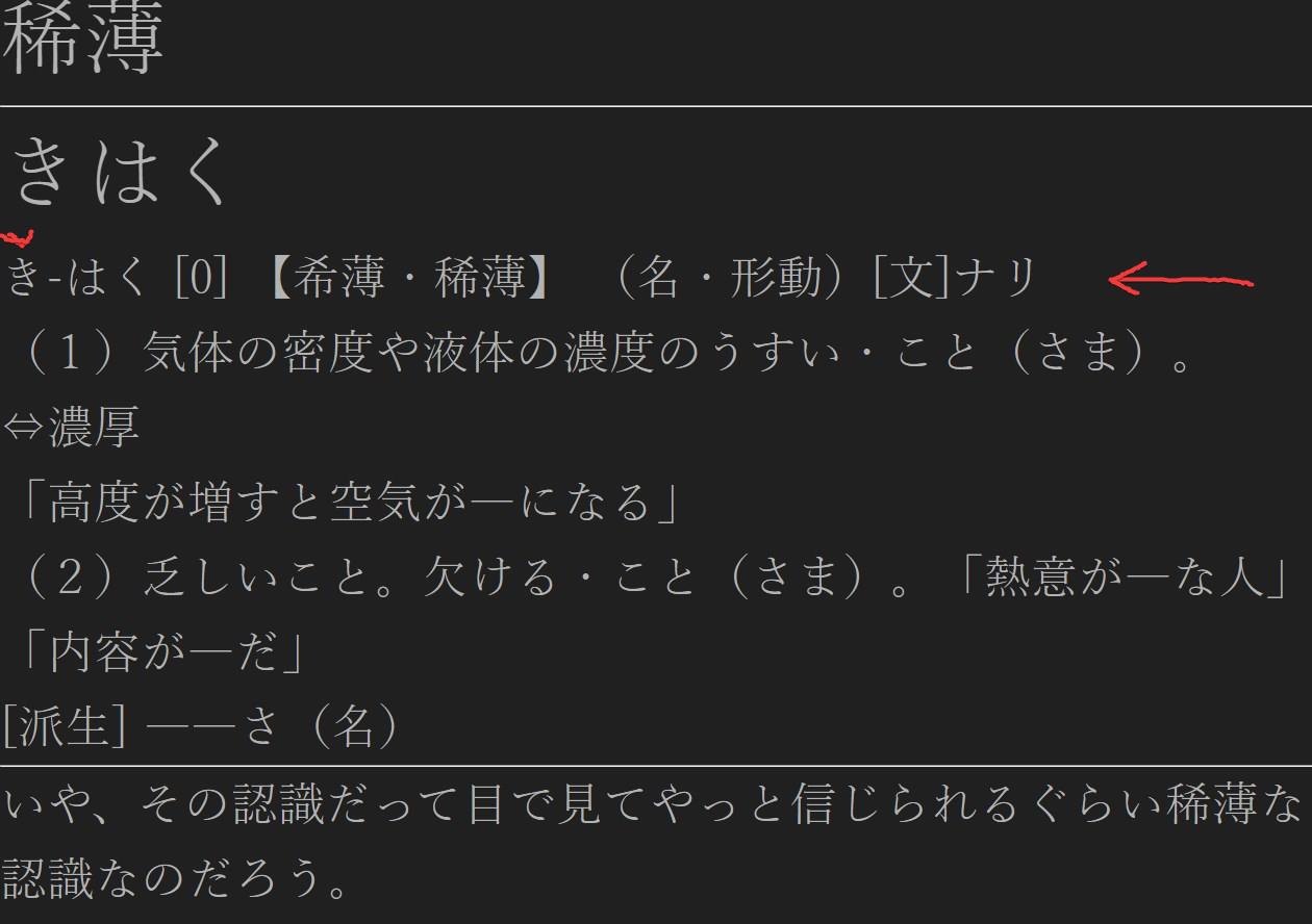 feature request 2 · Issue #740 · FooSoft/yomichan · GitHub