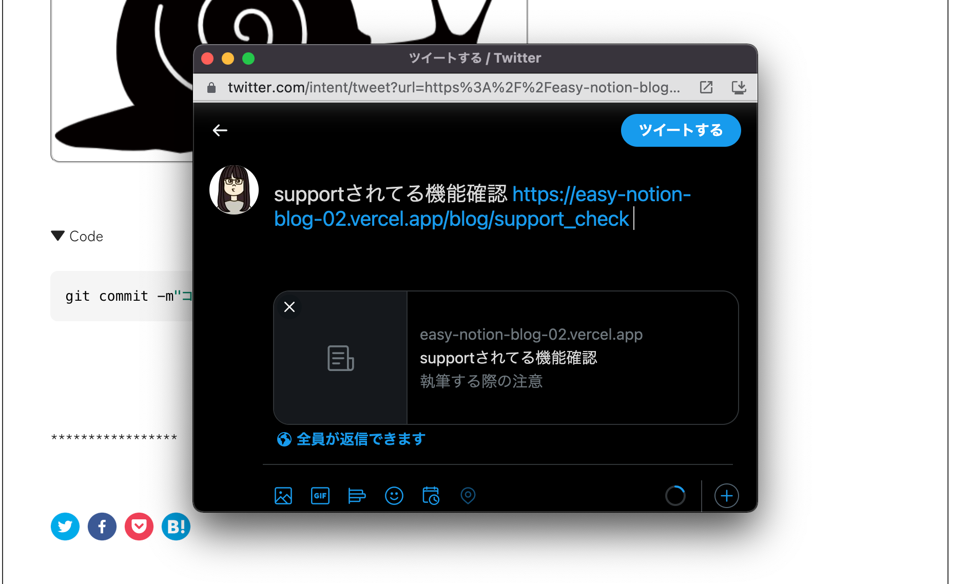 不具合：記事リンクを直接SNSに貼り付けた際、デフォルト画像が表示されず · Issue #17 · otoyo/easy-notion-blog · GitHub
