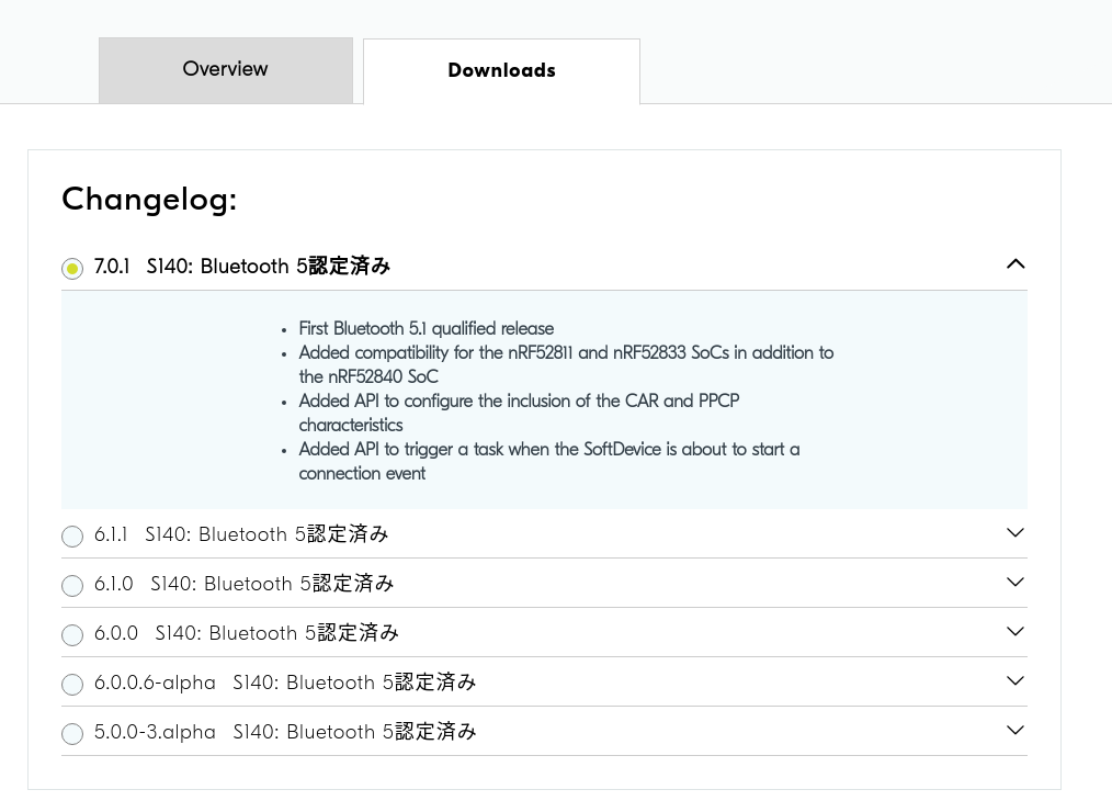 Upgrade to support Softdevice ver 7.x · Issue #72 · adafruit/Adafruit_nRF52_Bootloader · GitHub