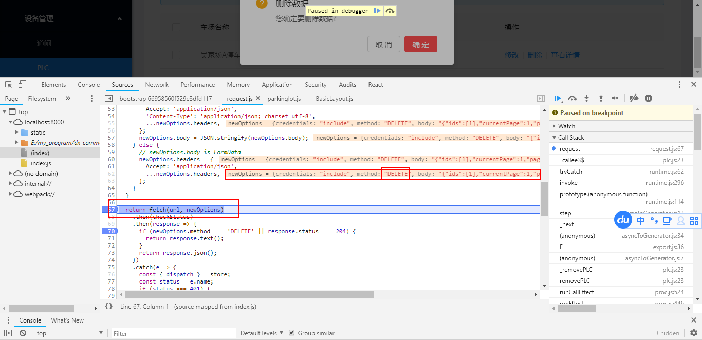 请求方法为DELETE时，一直返回403 · Issue #1797 · ant-design/ant-design-pro · GitHub
