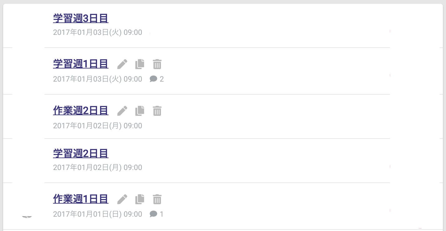 レポート一覧画面の並べ方について · Issue #548 · fjordllc/bootcamp · GitHub