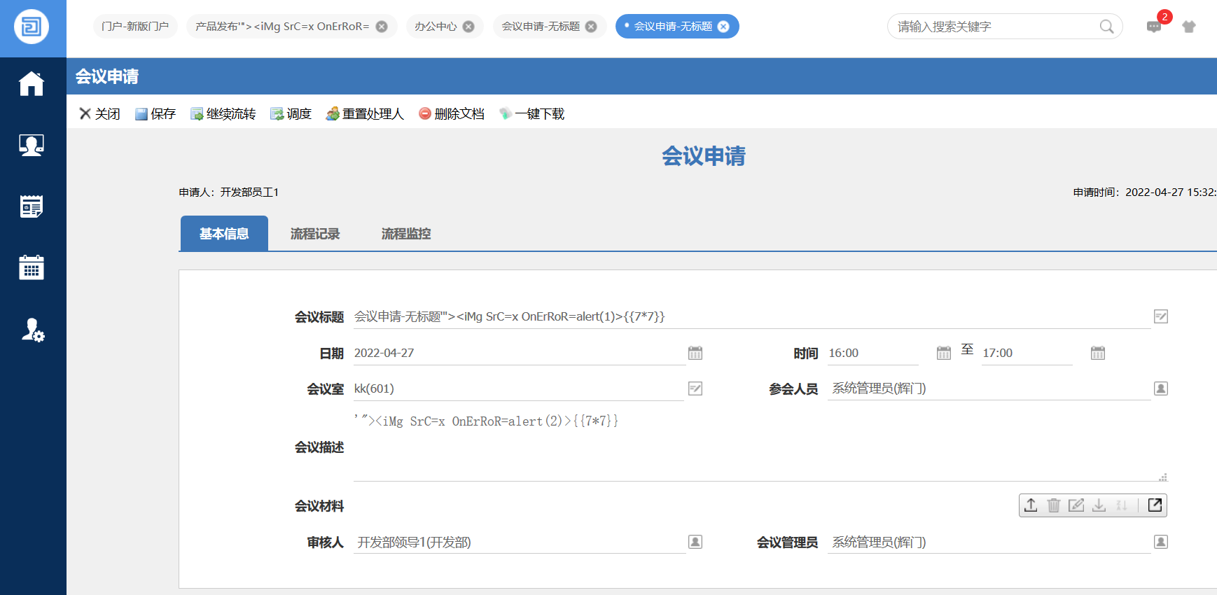 存储xss · Issue #126 · o2oa/o2oa · GitHub