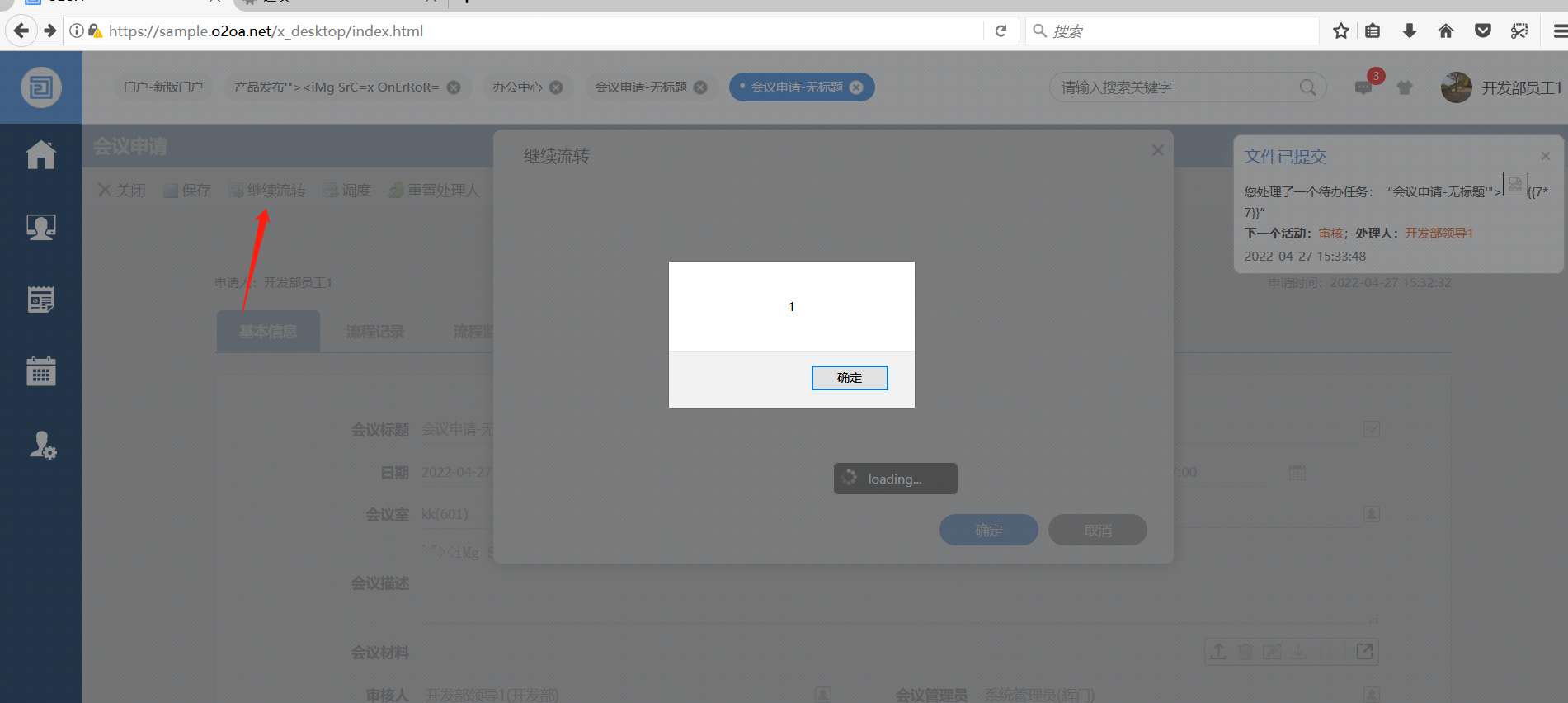 存储xss · Issue #126 · o2oa/o2oa · GitHub