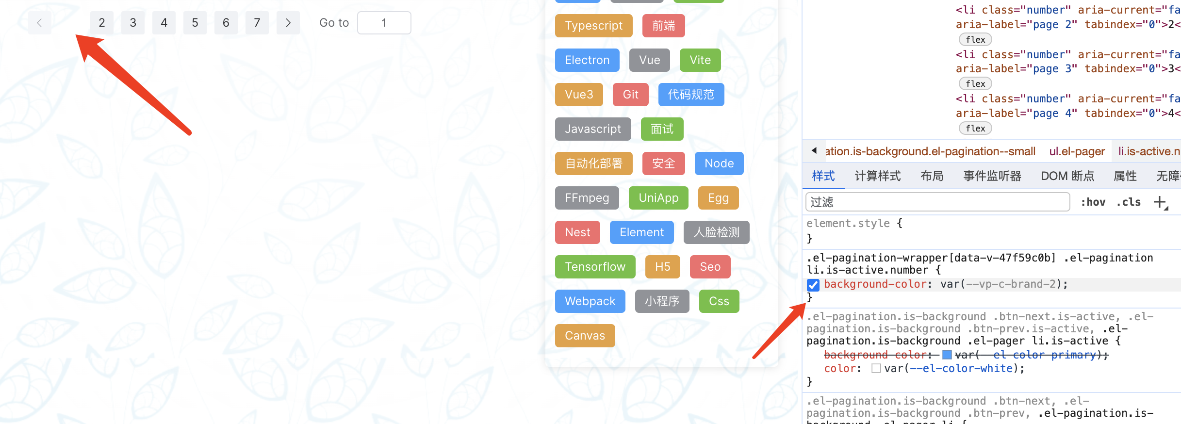 更新主题后,分页样式颜色被覆盖导致显示错误 · Issue 146 · Atqqsugar Blog · Github