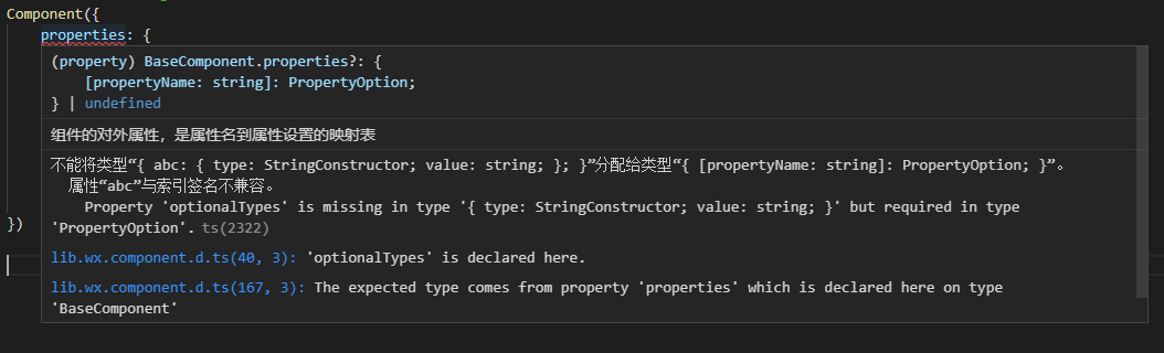 [component] properties · Issue #28 · wechat-miniprogram/api-typings · GitHub