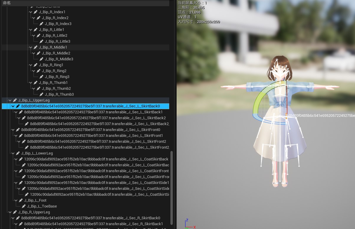 UE5 The name of the skeleton was not found · Issue #120 · ruyo/VRM4U · GitHub