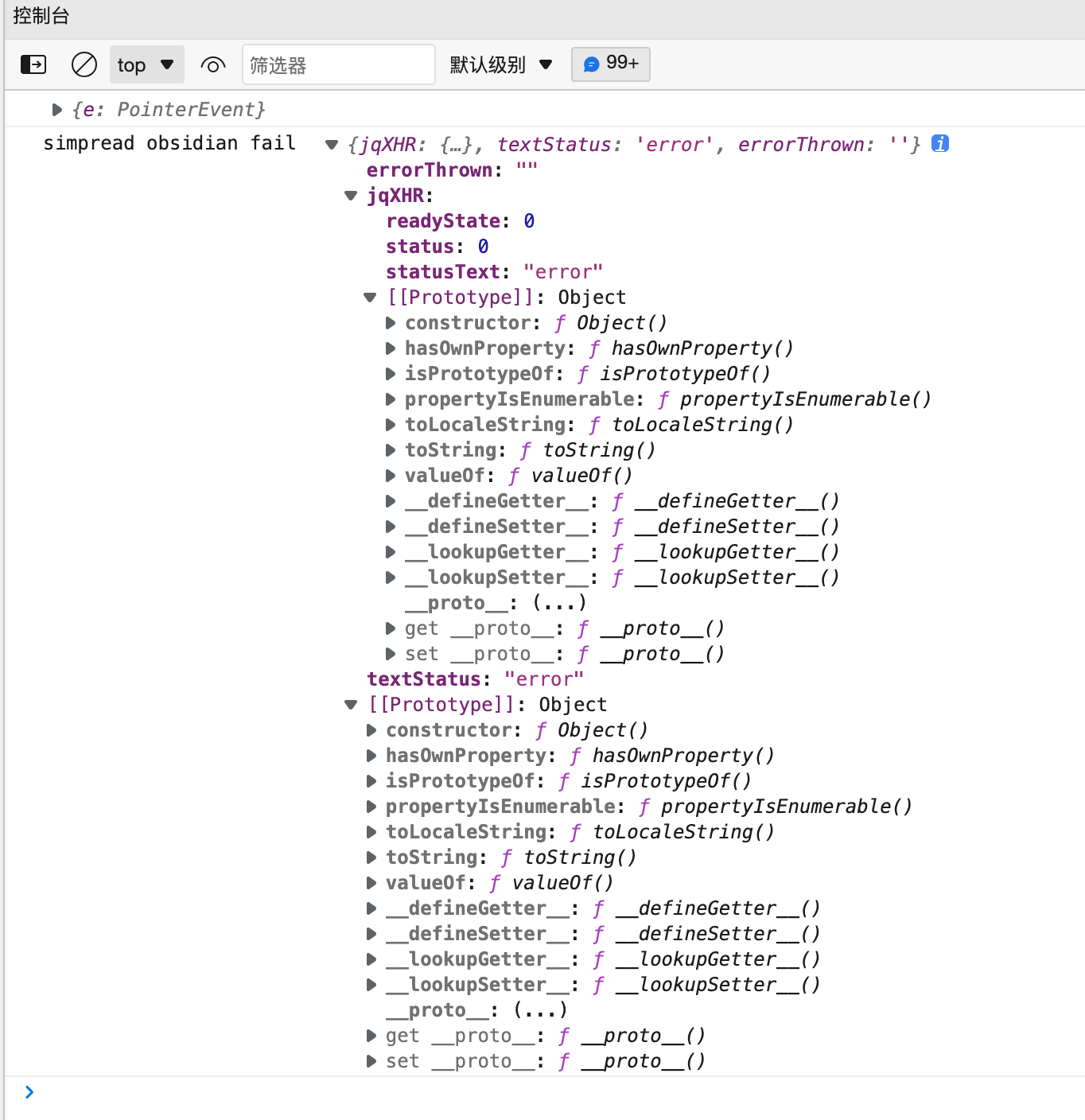 关于导入到 Obsidian 的使用疑问 · Issue #5308 · Kenshin/simpread · GitHub