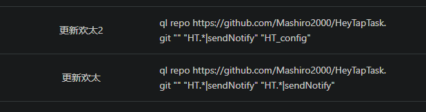 读取配信文件错误 · Issue #39 · Mashiro2000/HeyTapTask · GitHub