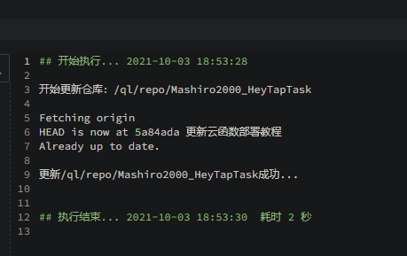 读取配信文件错误 · Issue #39 · Mashiro2000/HeyTapTask · GitHub
