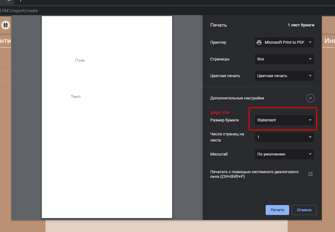 How Can I Set Printable Page Size Web · Issue 955 · Davbfr Dart Pdf · Github