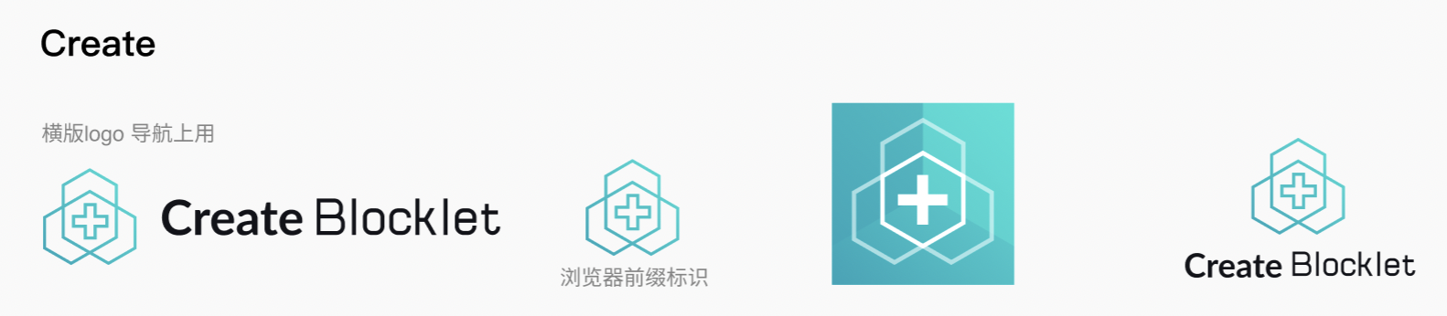 需要设计一个 Create Blocklet 自己的 Logo · Issue #129 · blocklet/create-blocklet · GitHub