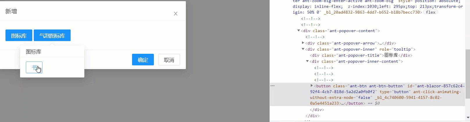 When "Modal" is turned on, the next floating layer flashes · Issue ...