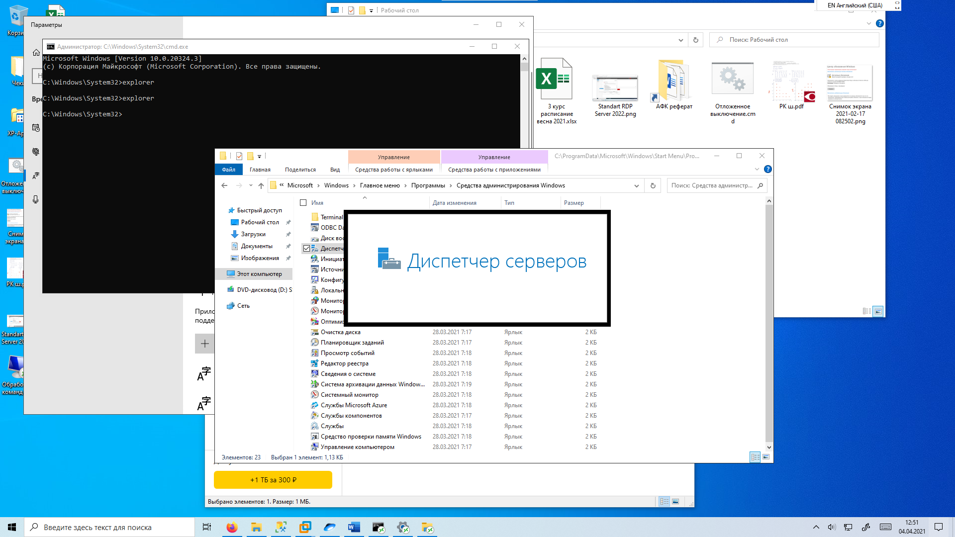 After updating to win10 v2004 black border appears around windows · Issue #51 · kimmknight ...