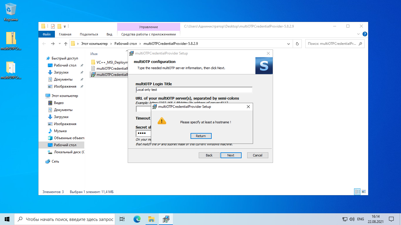 In version 5.8.2.9, it is required to specify the multiOTP server · Issue #42 · multiOTP ...