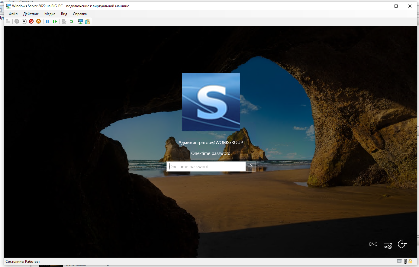 In version 5.8.2.9, it is required to specify the multiOTP server · Issue #42 · multiOTP ...