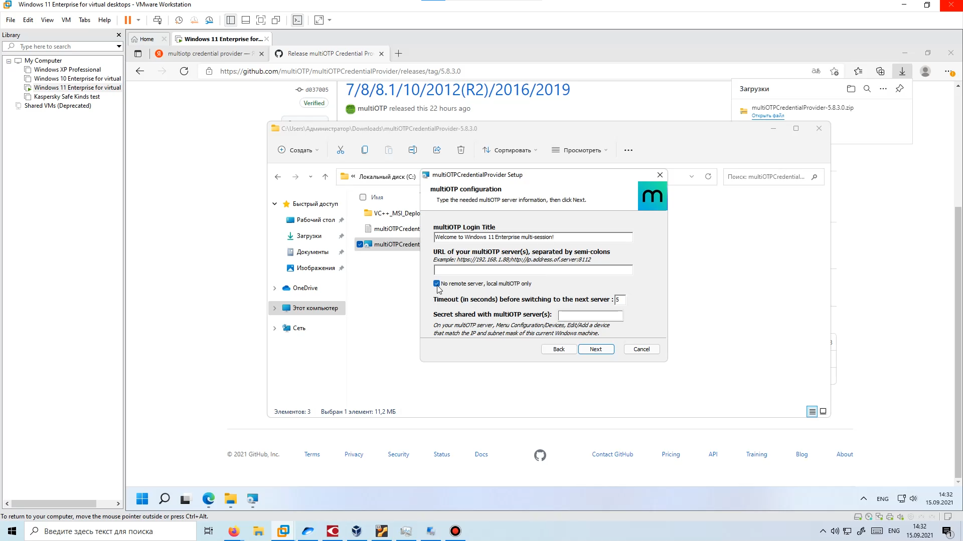 Local Installation instruction incomplete · Issue #45 · multiOTP/multiOTPCredentialProvider · GitHub