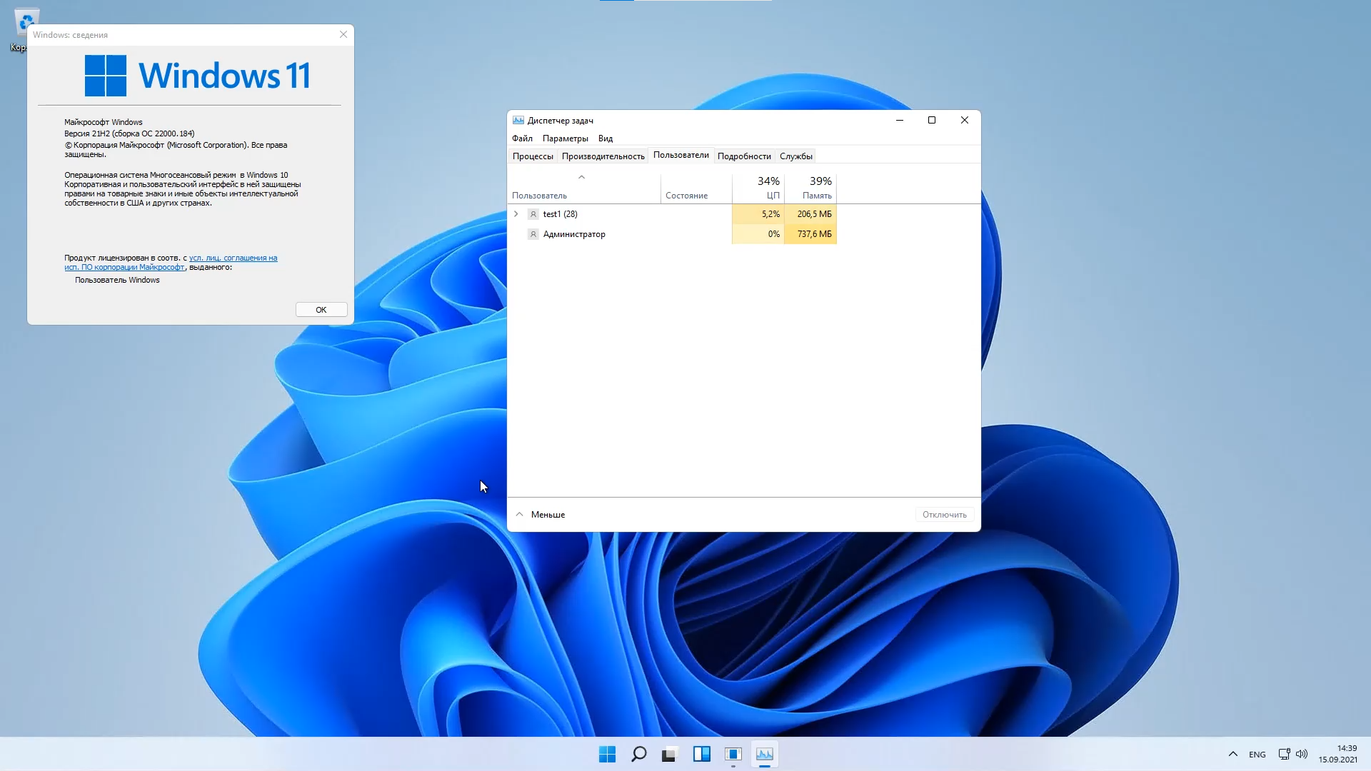 Local Installation instruction incomplete · Issue #45 · multiOTP/multiOTPCredentialProvider · GitHub