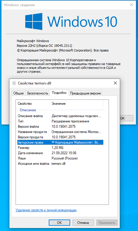 Version wont work · Issue #2066 · stascorp/rdpwrap · GitHub