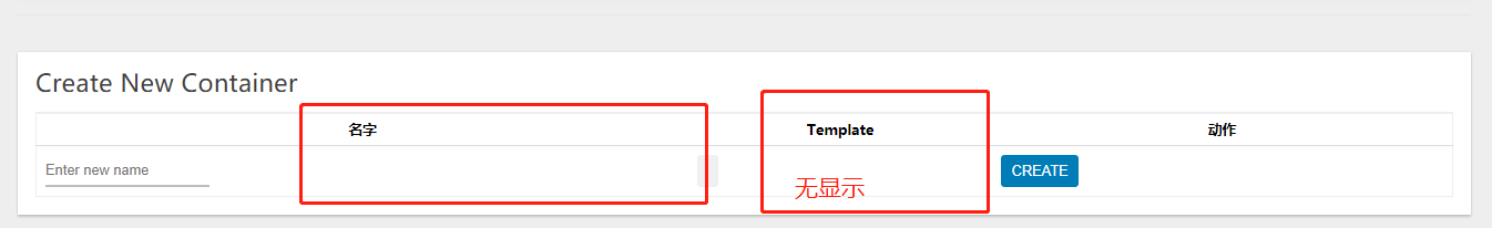 lxc “Create New Container”显示不正常 · Issue #5142 · coolsnowwolf/lede · GitHub