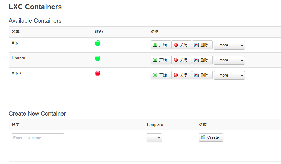 lxc页面显示不正常 · Issue #5774 · coolsnowwolf/lede · GitHub
