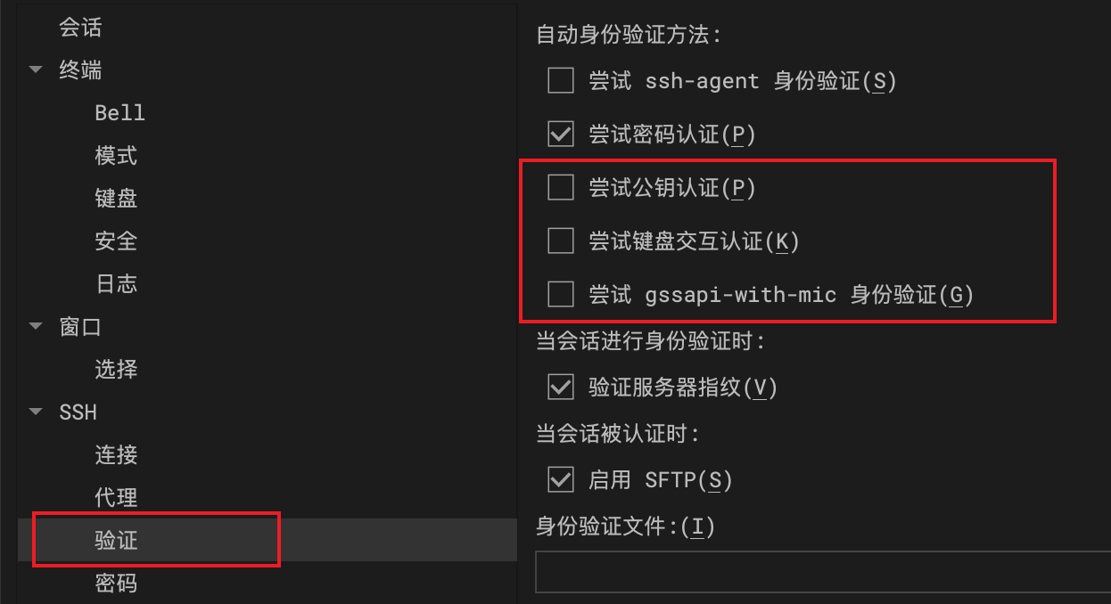 When connecting via SSH, it shows "Authentication denied," but other tools can connect ...