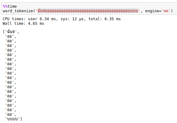 Newmm Engine Takes Too Long To Tokenize Words · Issue 121 · Pythainlp Pythainlp · Github